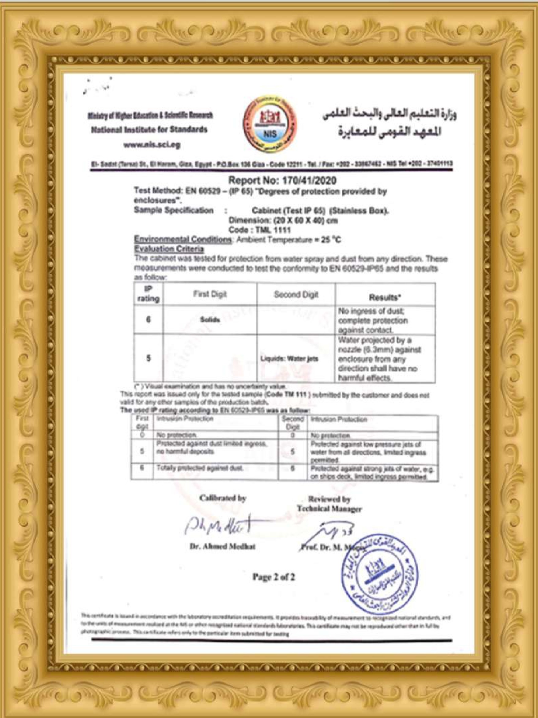 Certification – KSA El-Tholathia