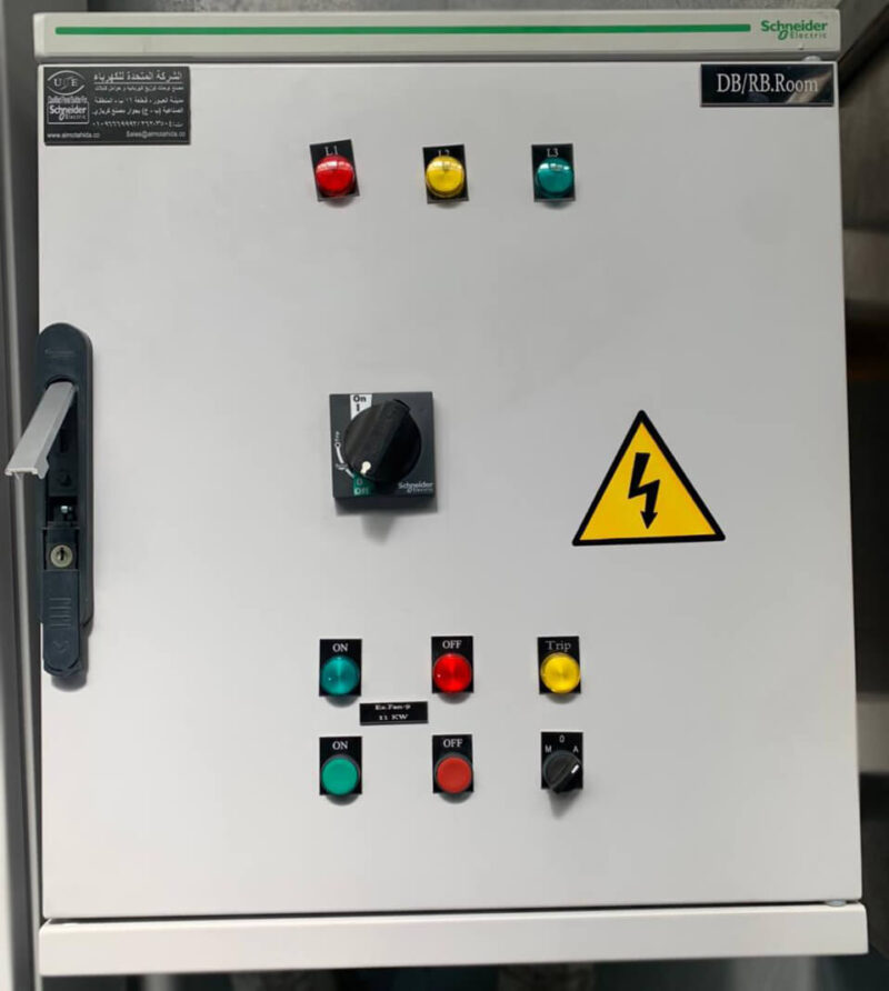 Prisma iPM System L – KSA El-Tholathia